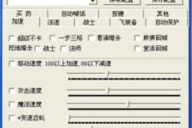 传奇sf发布网www图标