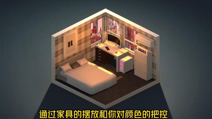 模拟设计房间的软件图标