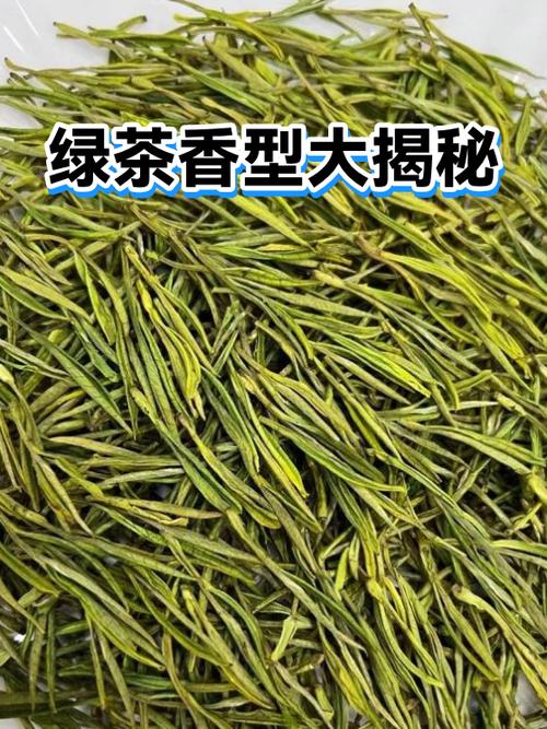 青叶醇和青叶醛的作用图标