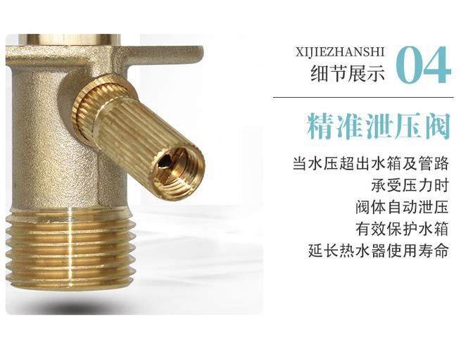 美的燃气热水器进水阀图标