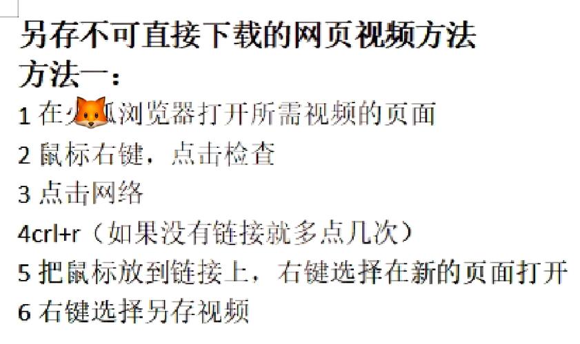 不支持下载的网站怎么下载视频图标