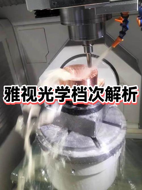 雅视光学科技招聘信息图标