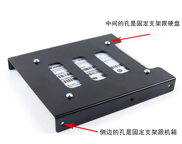 固态硬盘不用支架行吗