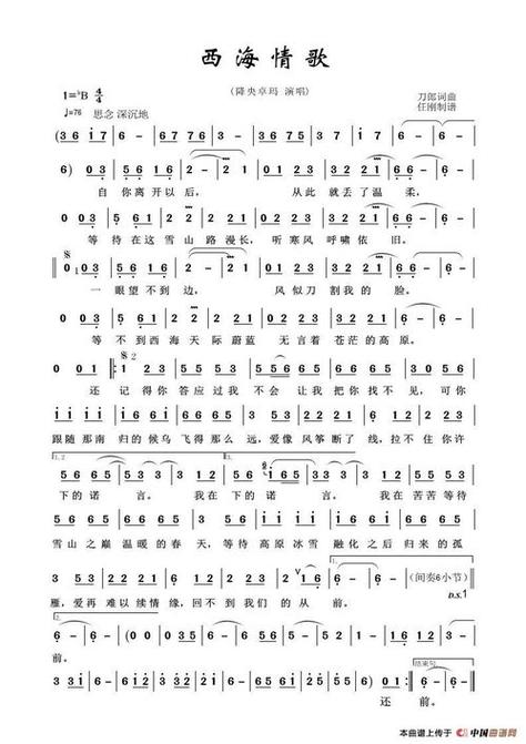 带数字的歌词100首流行图标