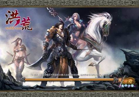 网游洪荒之金币无限图标