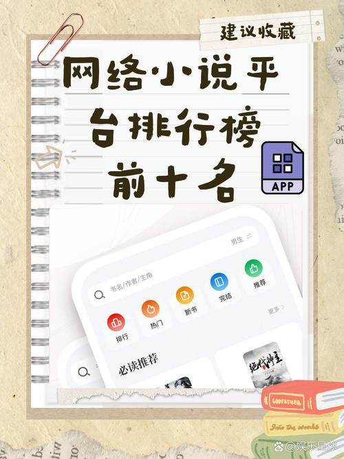 天涯易读小说图标