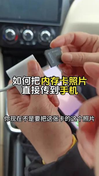 储存卡怎么读取图标