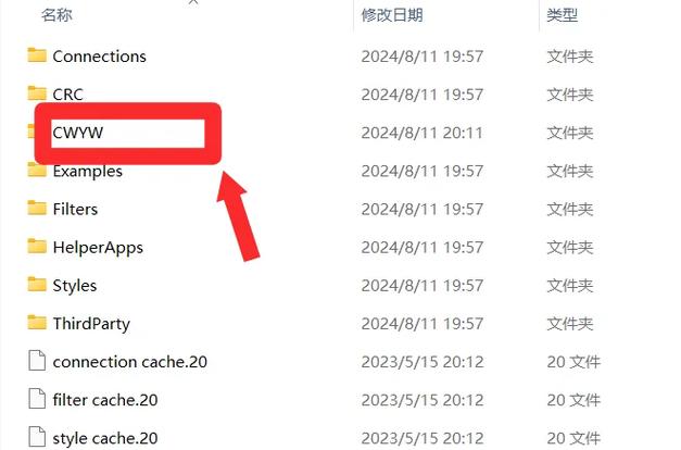 如何将endnote与word连接图标