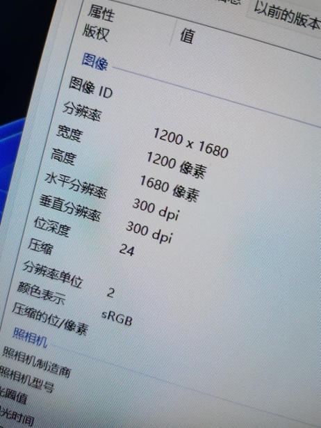 dpi是越高越好吗图标