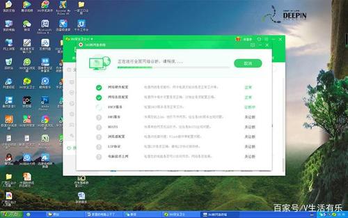 手机网络连接超时是什么原因图标