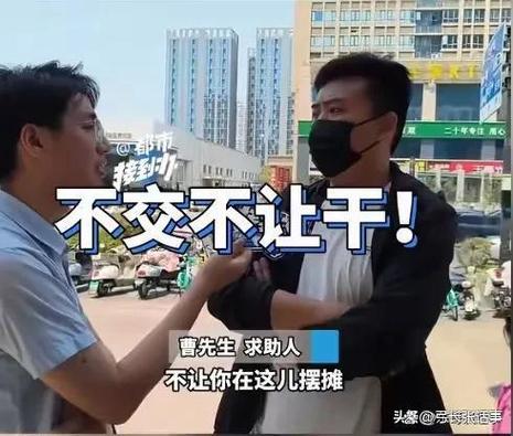 喊地摊的台词图标