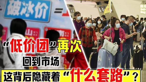 没有交团费图标
