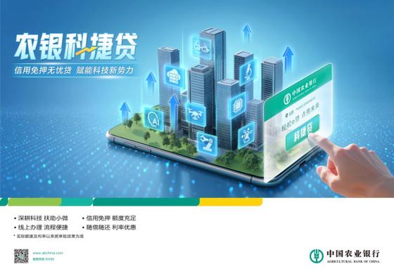 网上有哪些贷款平台是不看信用的图标