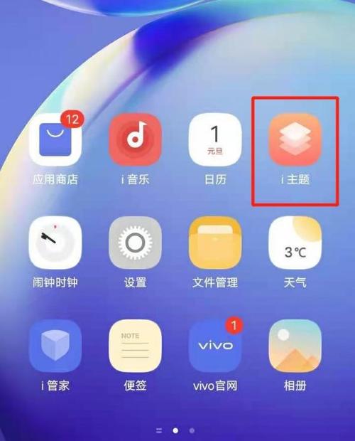 手机开机壁纸怎么更换截图