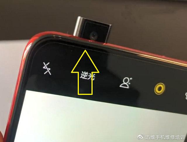 摄像头无法弹出图标