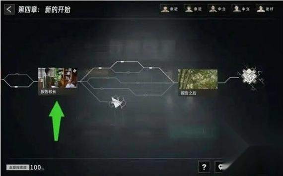 飞跃13号房电脑密码图标