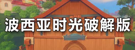时光相册破解版图标