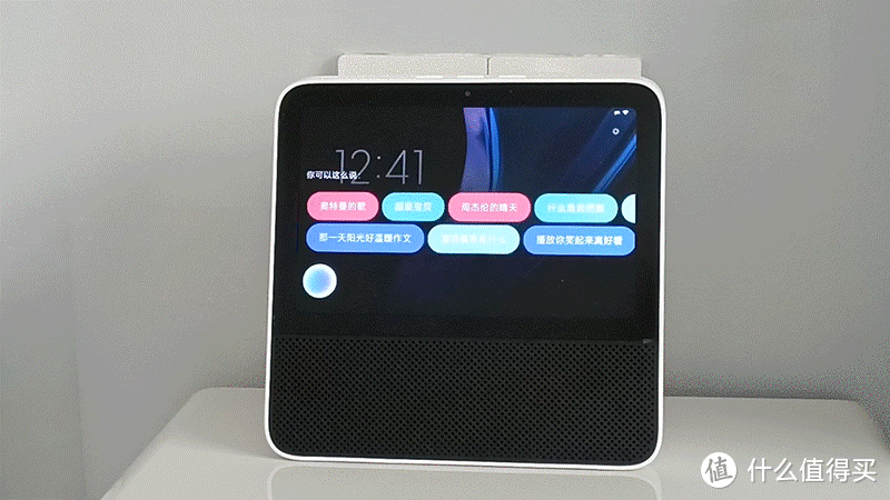 小爱音箱WiFi网络延迟截图