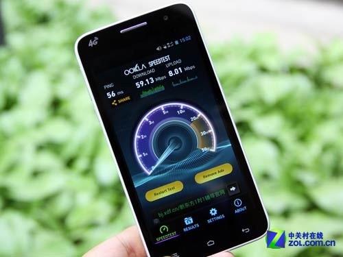 电信4g网速最快的接入点图标