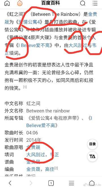 无限快乐管理员密码图标
