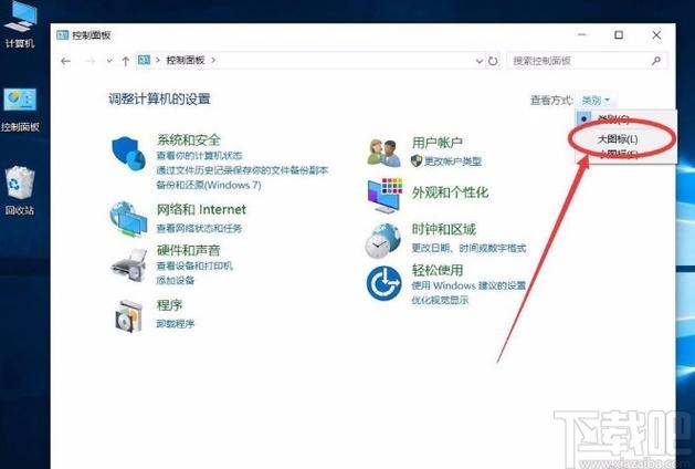 win10资源管理器怎么打开图标
