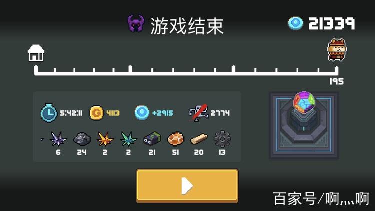元气骑士无尽旅行模式怎么开截图