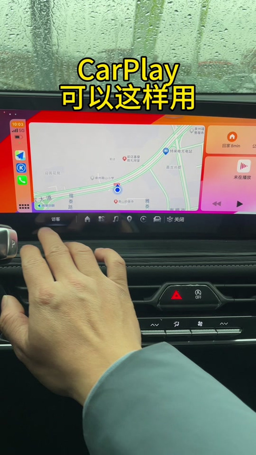 ipad carplay怎么用图标