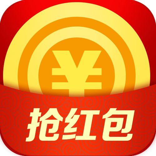 全民抢红包最新版图标