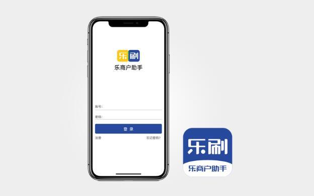 拉卡拉刷卡机可以更改商户吗图标
