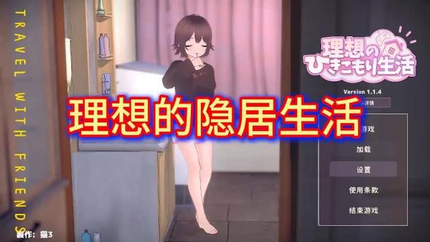 理想的女儿游戏图标