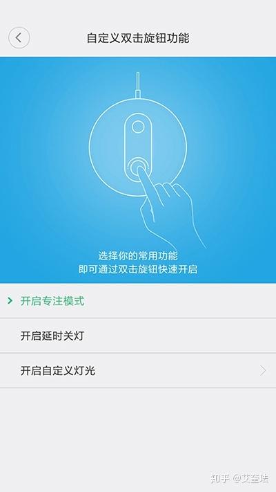 米家台灯1s怎么连接米家图标