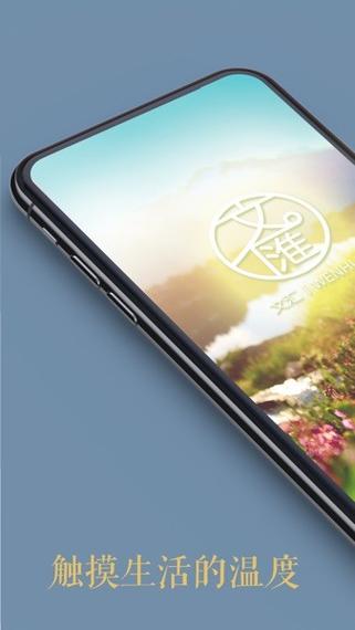 文汇报app官方下载图标