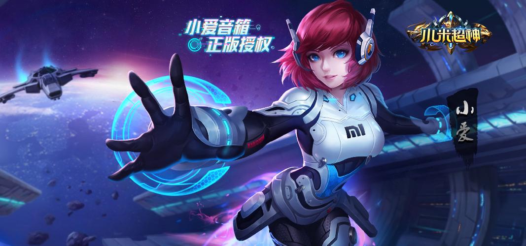 小爱玩游戏图标