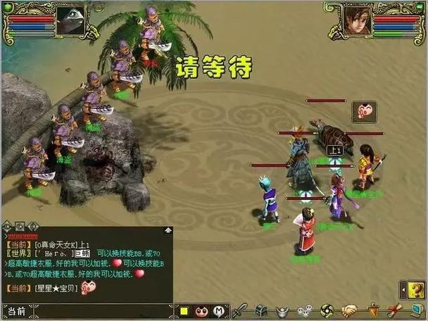 问道经典服杀海盗