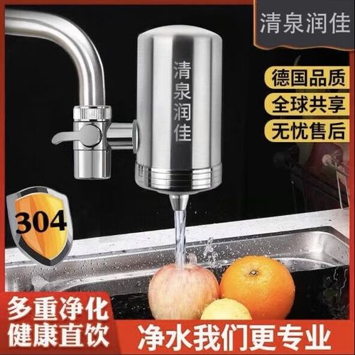 净水器水龙头怎么拆图标
