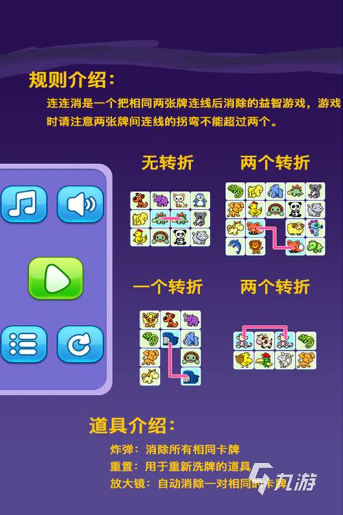 离线小游戏推荐截图