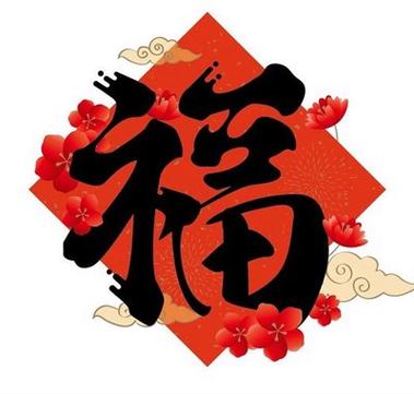 福支付宝图标