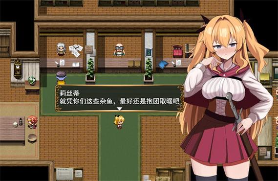 女冒险者莉丝蒂安卓汉化图标