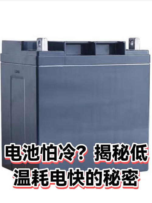 为什么新手机耗电快图标