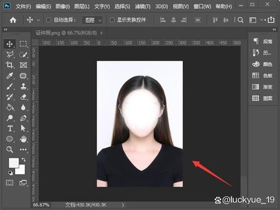 Photoshop CS6图标