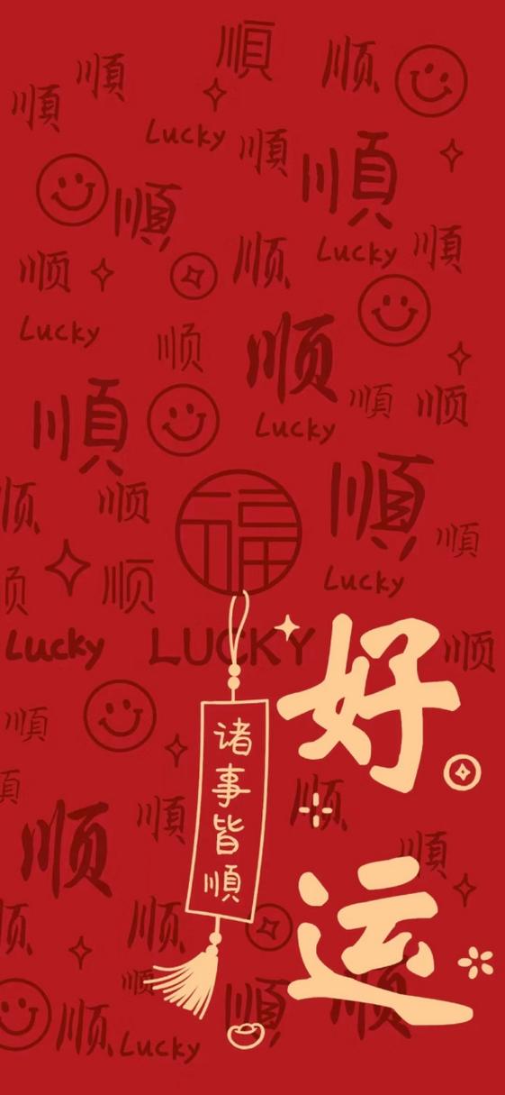 2026最火锁屏壁纸图标