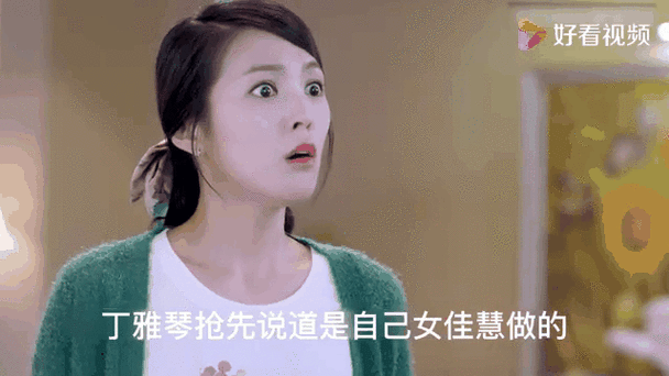 落魄千金攻略图标