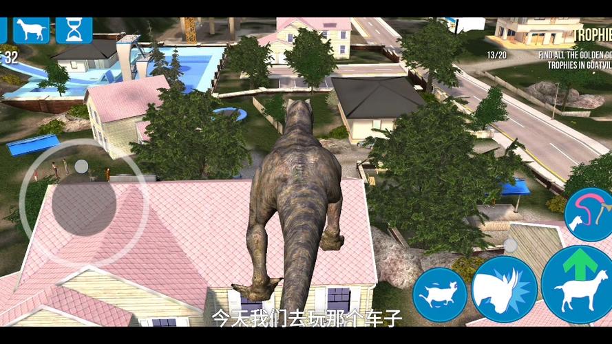 模拟山羊5个版本下载图标