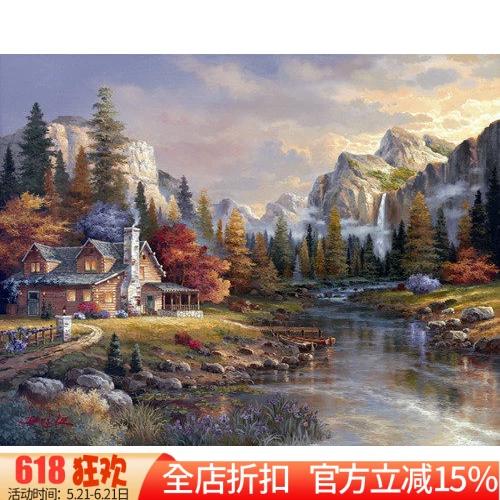 家的感觉是什么样子的截图