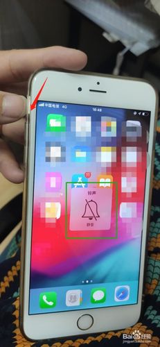 怎么把iwatch调成静音图标
