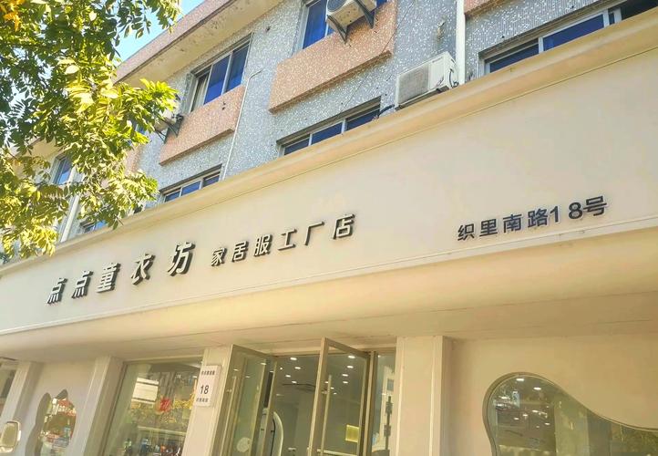 3e3ecn织里童装生意网官网蕊蕊图标