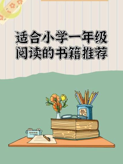 小学生阅读书籍图标