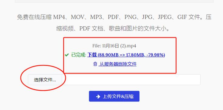 怎么发视频不压缩画质缩略图