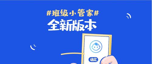 小管家版本大全图标