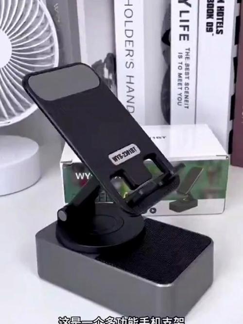 手机支架蓝牙是干什么用的图标